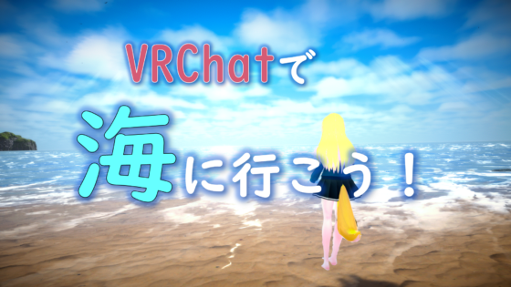 The Great Inventor Escape - Planet VRChat - 日本最大級のワールド紹介サイト