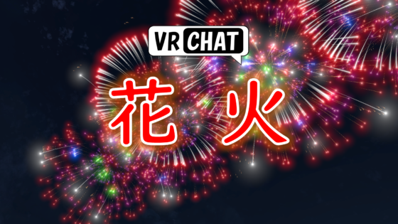 The Great Inventor Escape - Planet VRChat - 日本最大級のワールド紹介サイト