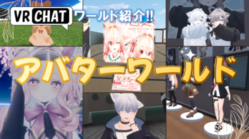 Monster Battle Arena Ver1․35 – PlanetVRC VRChatワールド紹介サイト