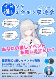 フレンドと冒険の世界へ！VRChatで遊べるRPGワールドランキング！ – PlanetVRC VRChatワールド紹介サイト