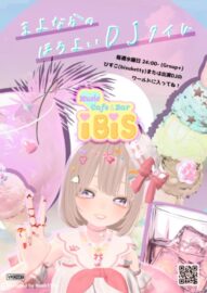 Komano_Sample – PlanetVRC VRChatワールド紹介サイト