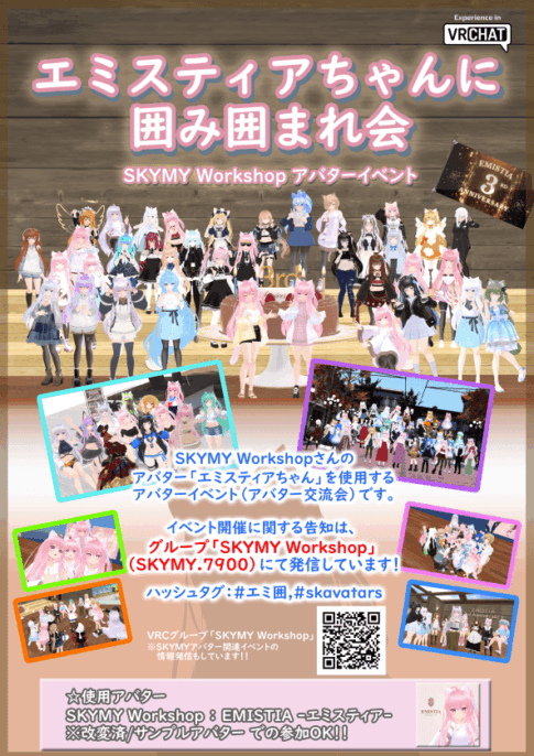 【2025年版】癒やしを求めているVR睡眠勢向け。NPCが添い寝や寝かしつけしてくれるワールド10選!! – PlanetVRC VRChatワールド紹介サイト