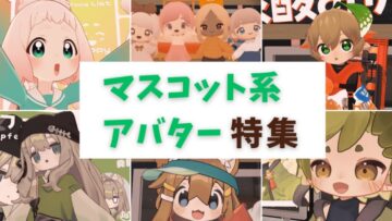 Komano_Sample – PlanetVRC VRChatワールド紹介サイト